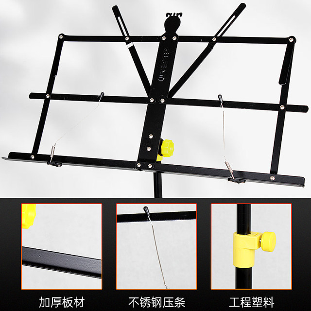 Spectrum rack liftable music rack guzheng piano music rack professional ...