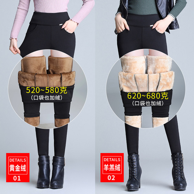 Lamb cashmere leggings Female wearing high waist elastic plus velvet ...