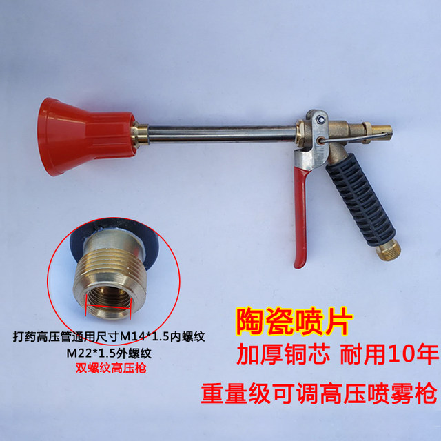 Agricultural high-pressure motorized sprayer gasoline sprayer fruit ...