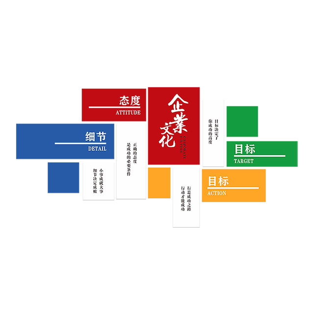 Corporate culture background wall conference room atmosphere layout ...