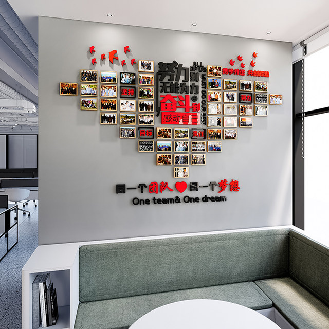 Employee world style cultural wall company corporate photo honor wall ...