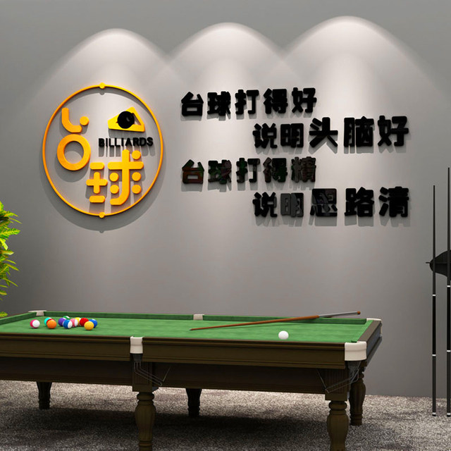 Net Red Billiard Hall Boarding Room Wall Decoration Sticker Snooker ...