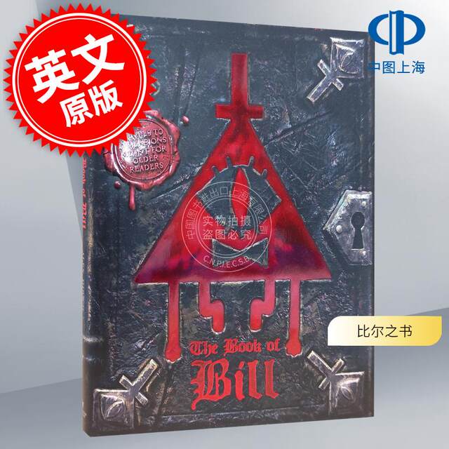 Pre -sale Bill Book Gravity Falls Strange Town Series Novel Alex Hirsch