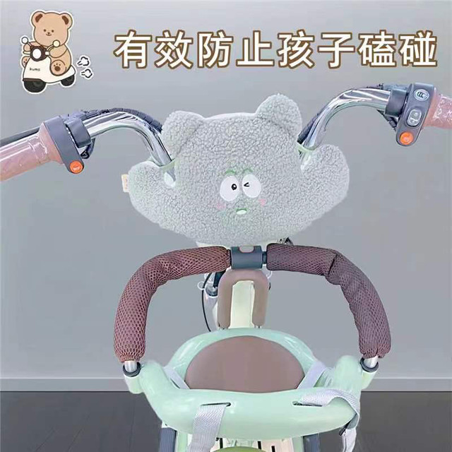 Saihan electric car child seat front anti-collision head doll handle ...