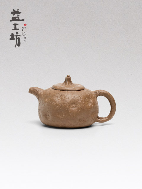 Dayiyi Workshop Fully handmade purple clay teapot traditional classic ...
