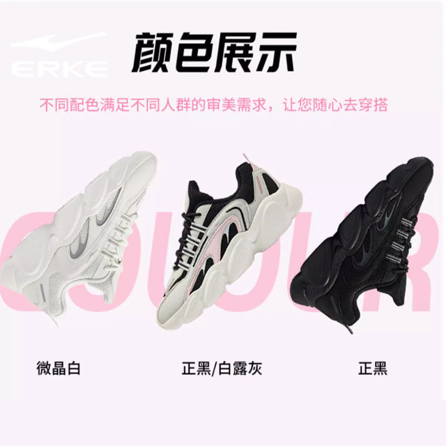 Hongxing Erke Women's Shoes Autumn and Winter New Soft Elastic Thick ...