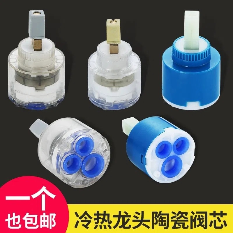 Genuine Faucet Valve Core - Hot and Cold Ceramic Basin Shower Mixing Water