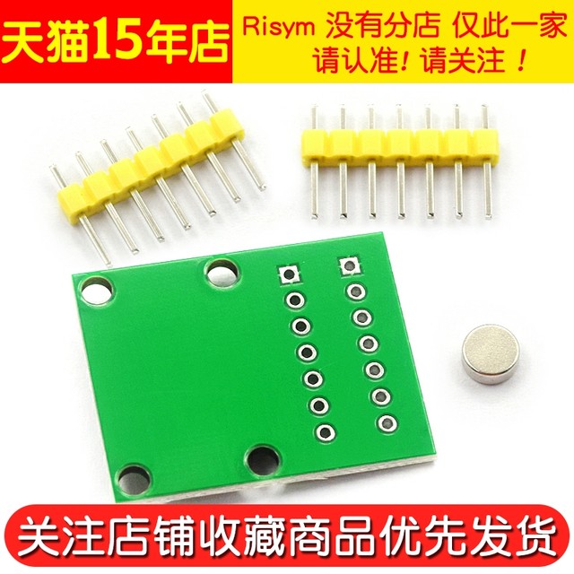 AS5040 sensor module sends magnet AS5040-SS_EK_AB Programmable magnetic ...