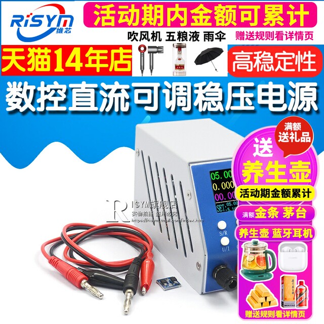 CNC adjustable DC regulated power supply step-down module integrated ...