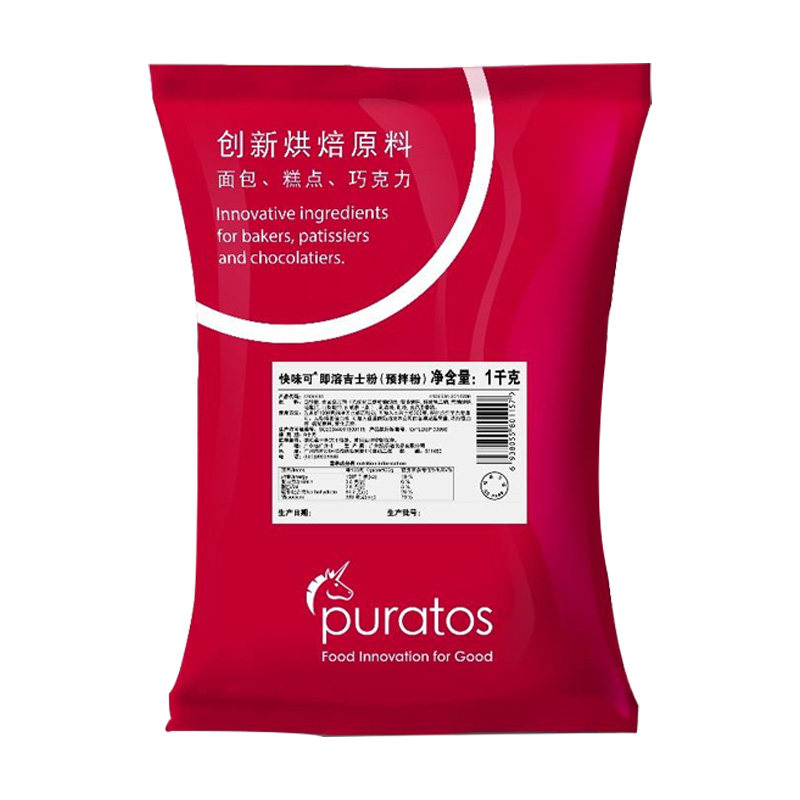 Creme em pó puratos - 1kg pó pré-misturado para pastelaria e bolos