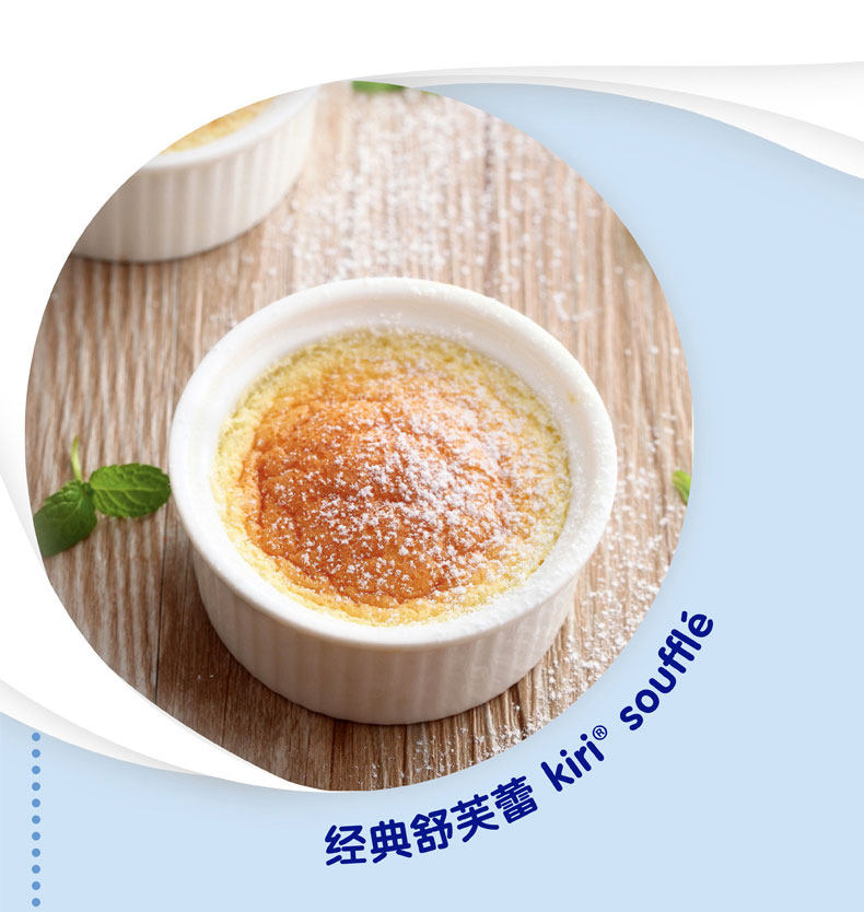 Kiri cream cheese 1kg France imported Kerry cheese cheese cheese cake ...