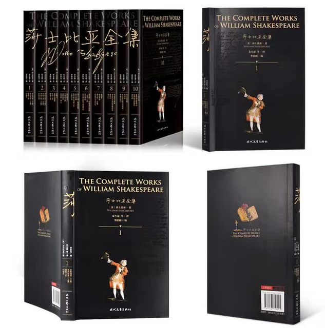 Complete version of 10 volumes of the complete works of Shakespeare, translated by Zhu Shenghao ...