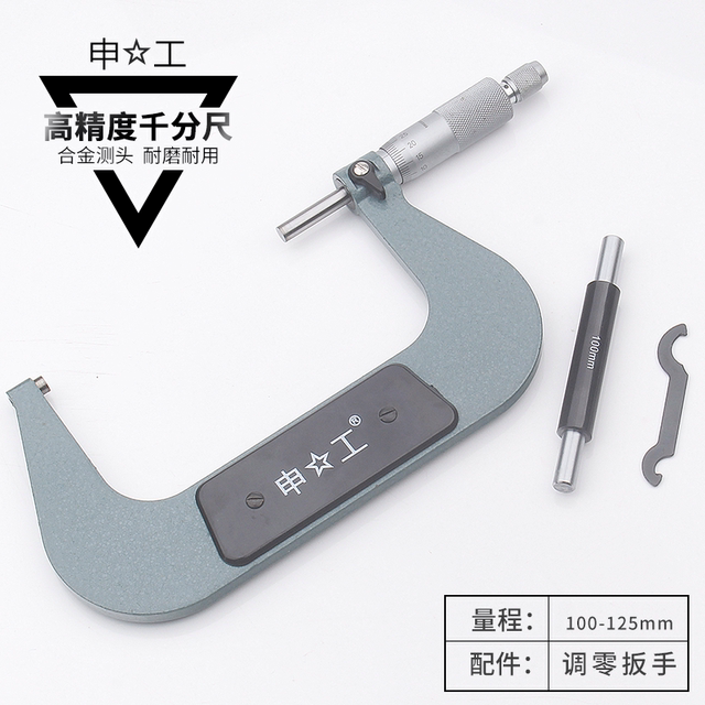 Outside diameter micrometer 0-2550100125150200225250300-1000