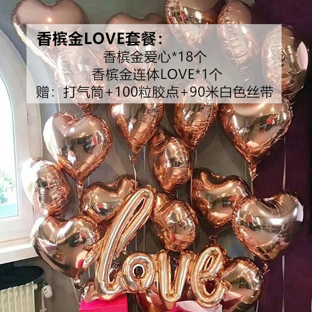 Confession Balloon Package LOVE Heart Shaped Valentine's Day Creative ...