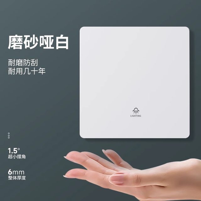 International electrician type 86 concealed one-open, three-open ...