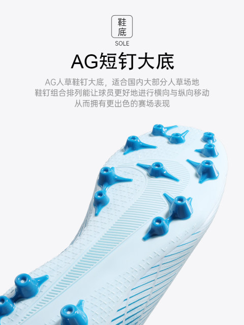Nike Children's Football Shoes AG Glue Short Nail Nike Children's ...