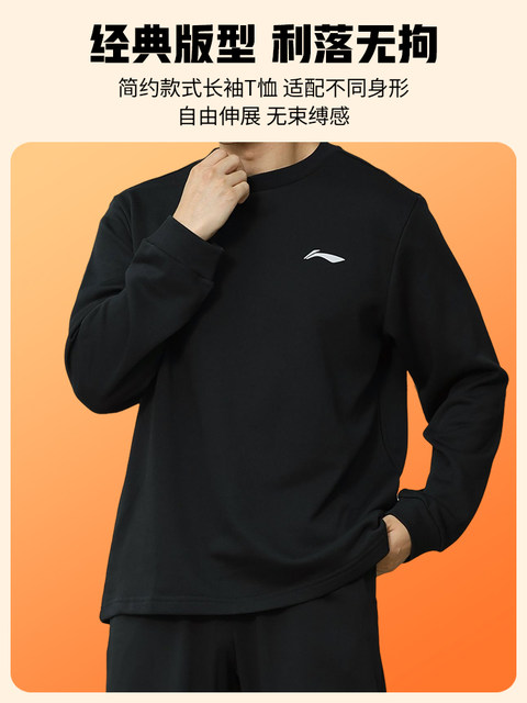 Li Ning sportswear suit men's sweatshirts and pants in autumn and ...