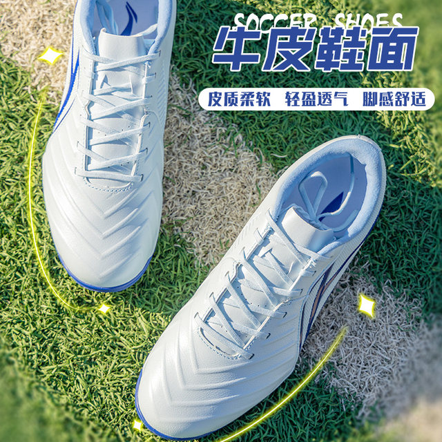 Li Ning football shoes men's genuine adult crushing TF cowhide anti ...