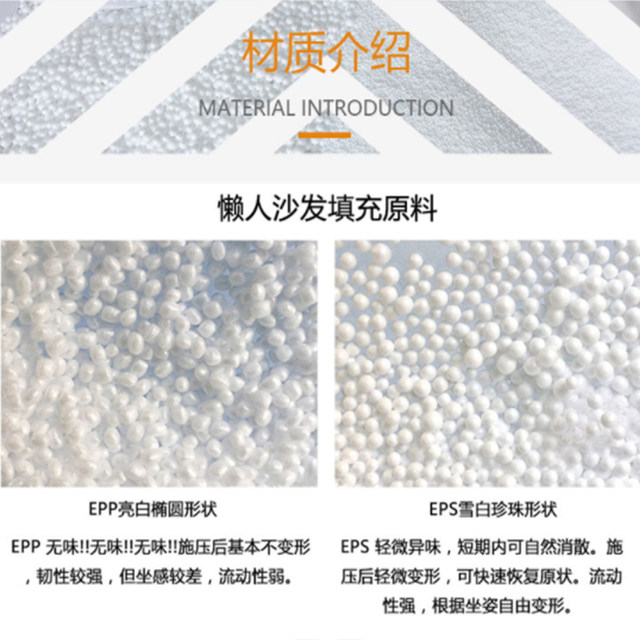 EPP styrofoam particles lazy sofa bean bag pillow puppet filling to ...