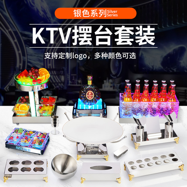 Ktv table setting supplies complete set of stainless steel fruit plate ...