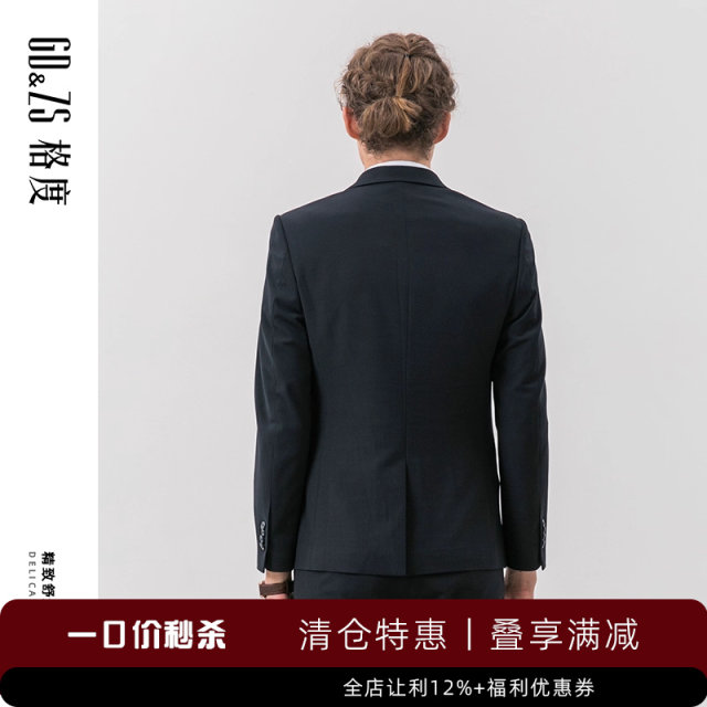 Gdzs Brand Men's Clothing Counter Genuine 2024 Autum New arrival Formal ...