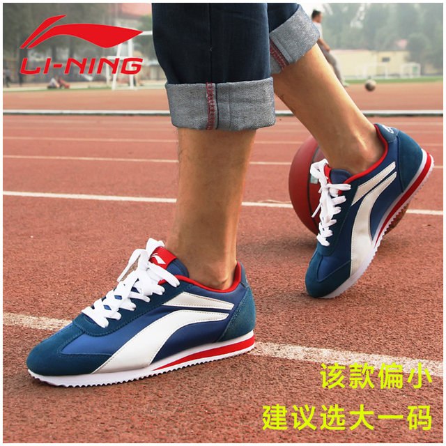 Li-Ning Men's Shoes, Casual Sneakers, 2025 Spring and Autumn New Models ...