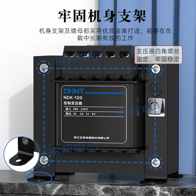 Chint control transformer NDK (BK)-100150200VA isolated power supply 380v220 to 3624V