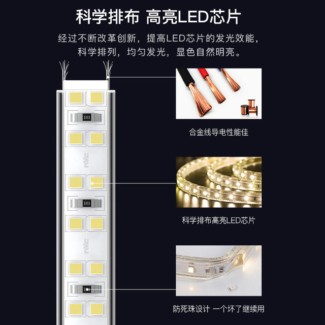 NVC lighting led light strip three-color linear wall washer living room ...