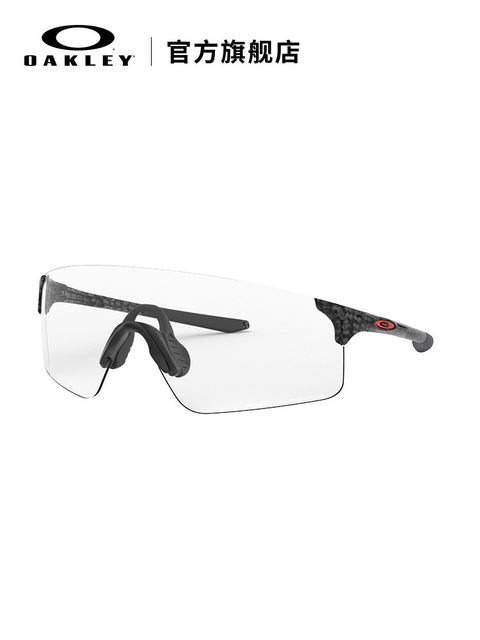 Oakley Sports Goggles Marathon Professional Running Frameless ...