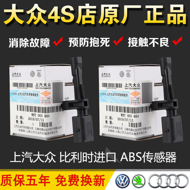 Adapted to Volkswagen Lingdu Tiguan L Touran L Golf 7 new Octavia Super ...