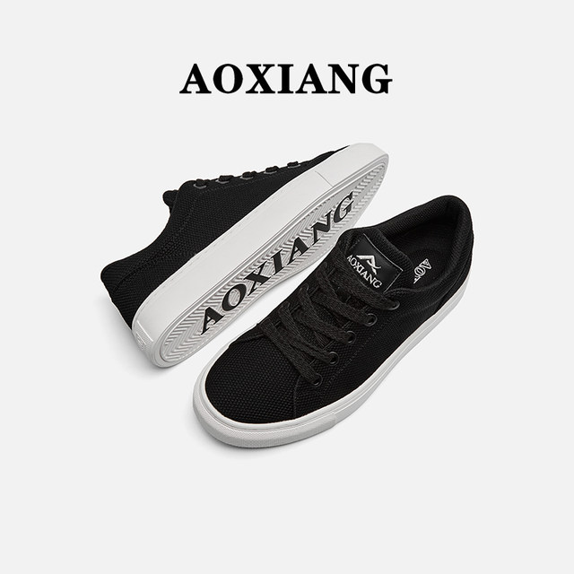 Aoxiang sneakers men's autumn breathable, deodorant, versatile and trendy men's sports soft sole ...