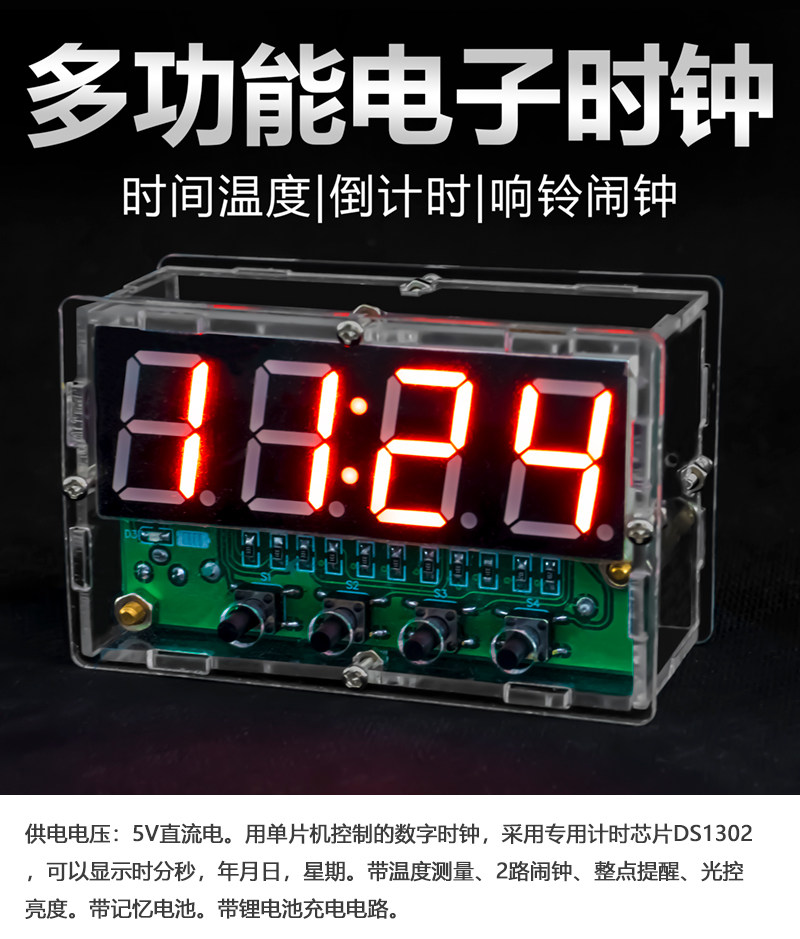 Multifunctional Digital Clock Kit | Rechargeable Electronic Temperature ...