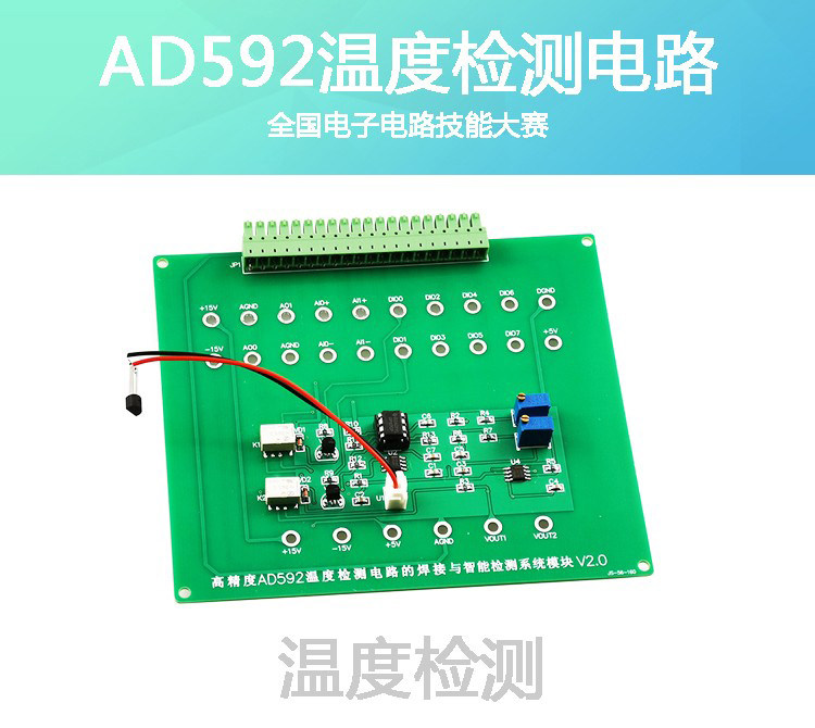 Electronic circuit - Electronic circuits | Wulu electronics