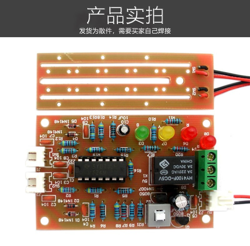 Liquid Level Controller Kit For Water Tank Detection - DIY Training ...