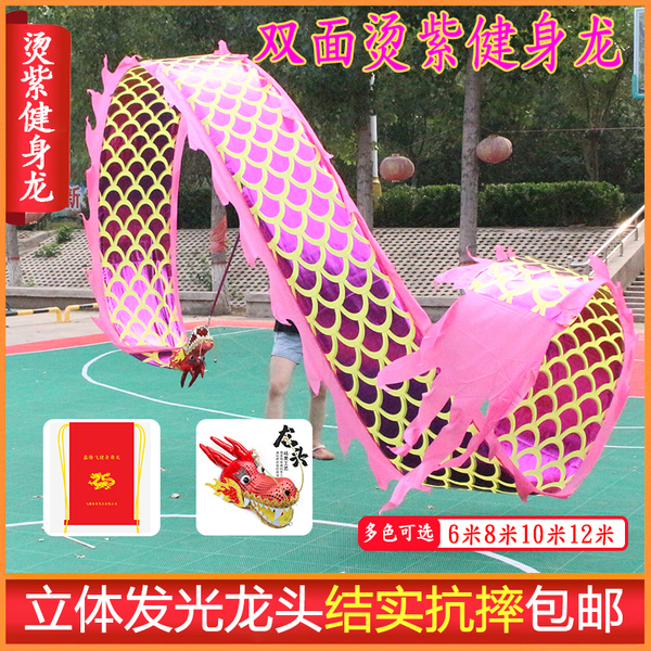 Square Dance Fitness Ribbon Swing Belt For Dragon Dance Sports ...