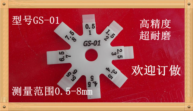 Plastic segiarbal stars star-type discline difference automotive ...