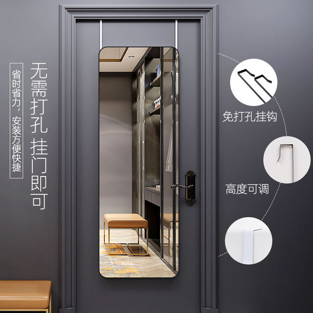 Door-mounted mirror wall-mounted self-adhesive household full-body ...