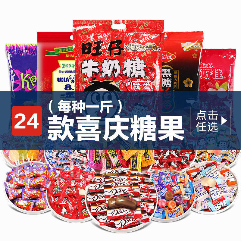 Dove & Xu Fuji 혼합 사탕 선물 상자 - 500g 다양한 맛
