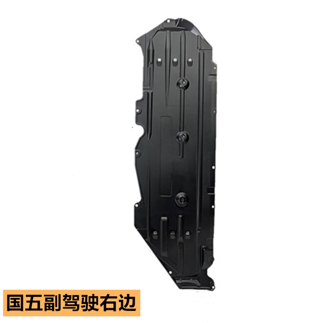 Suitable for 16-21 tenth generation Civic chassis guard plate car ...