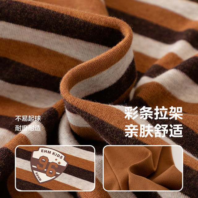 Elephant Ham Children's Furnishing Children's Underwear Set 2 Set 2024 ...