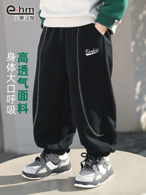 Little Elephant Ham Children's Clothing Boys Sport Pants Children's ...