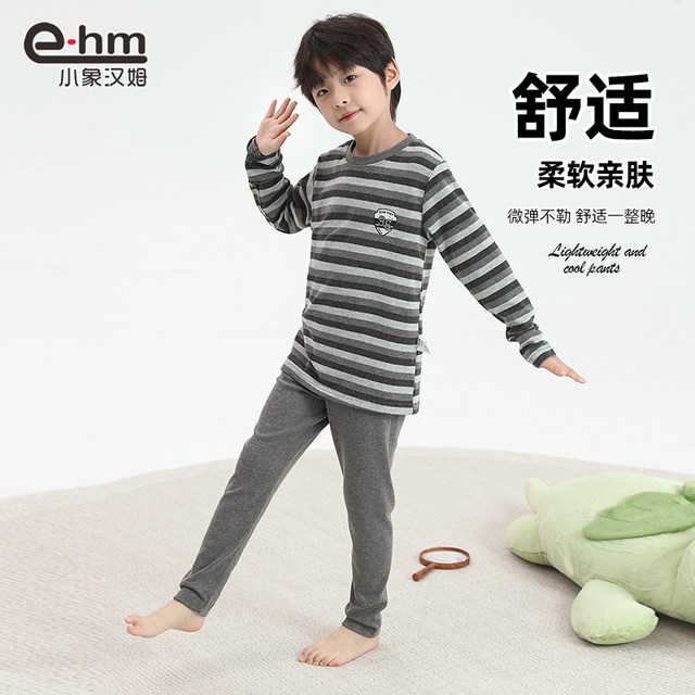 Elephant Ham Children's Furnishing Children's Underwear Set 2 Set 2024 ...