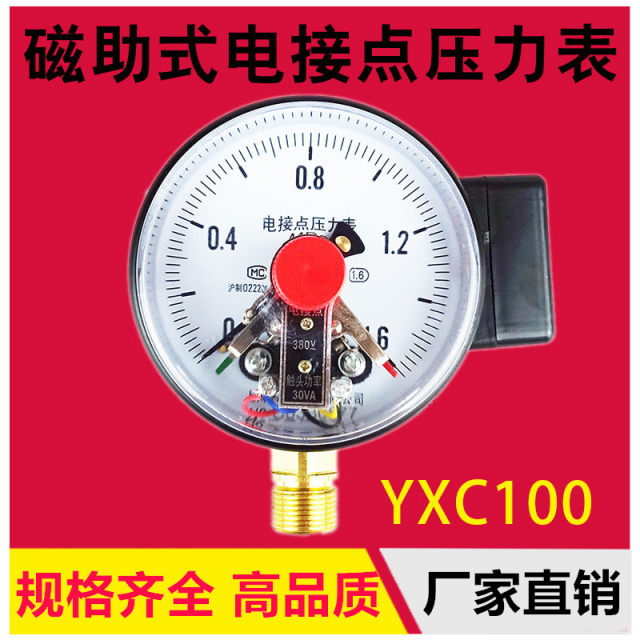 Yxc-100 Magnetic-Assisted Electric Contact Pressure Gauge Vacuum Negative Pressure -0.1-0/1/1.6 ...