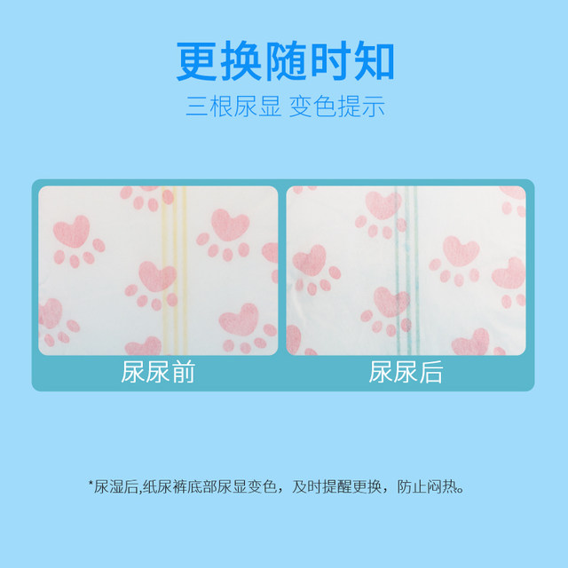 Dog Lara Pants Special Physiological Pants Pets Auntie Pants Anti ...