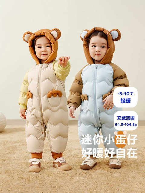 Discount baby down climbing clothes Winter children's baby conjoined ...