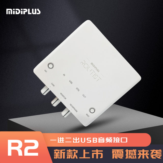 Midiplus R2 GEN II 2024 professional USB computer sound card mobile ...