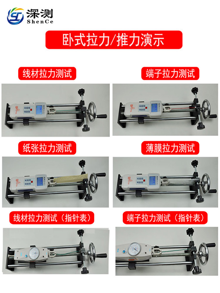 เครื่องวัดแรงดิจิทัล - เครื่องทดสอบแรงดึงและแรงกด - Nk-500 - Depth shence