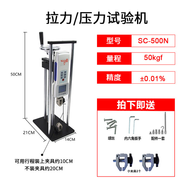 Digital display push-pull gauge testing machine pressure gauge ...