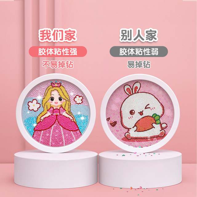 Children's diamond stickers handmade diy masonry sticky diamond girls ...