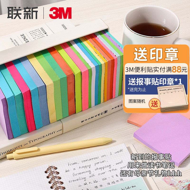 Post-it 3M Couleur - Grand Format, Couleurs Unies, Fournitures de ...